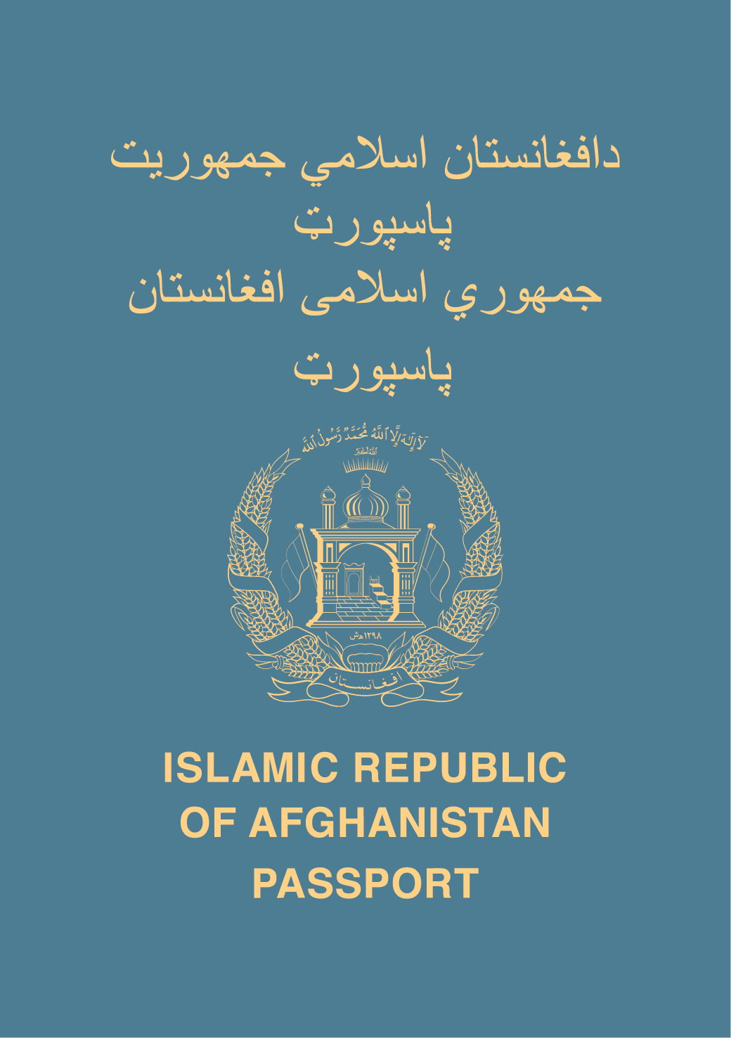 Afghanistan Passport Ranking 2024 – Latitude World