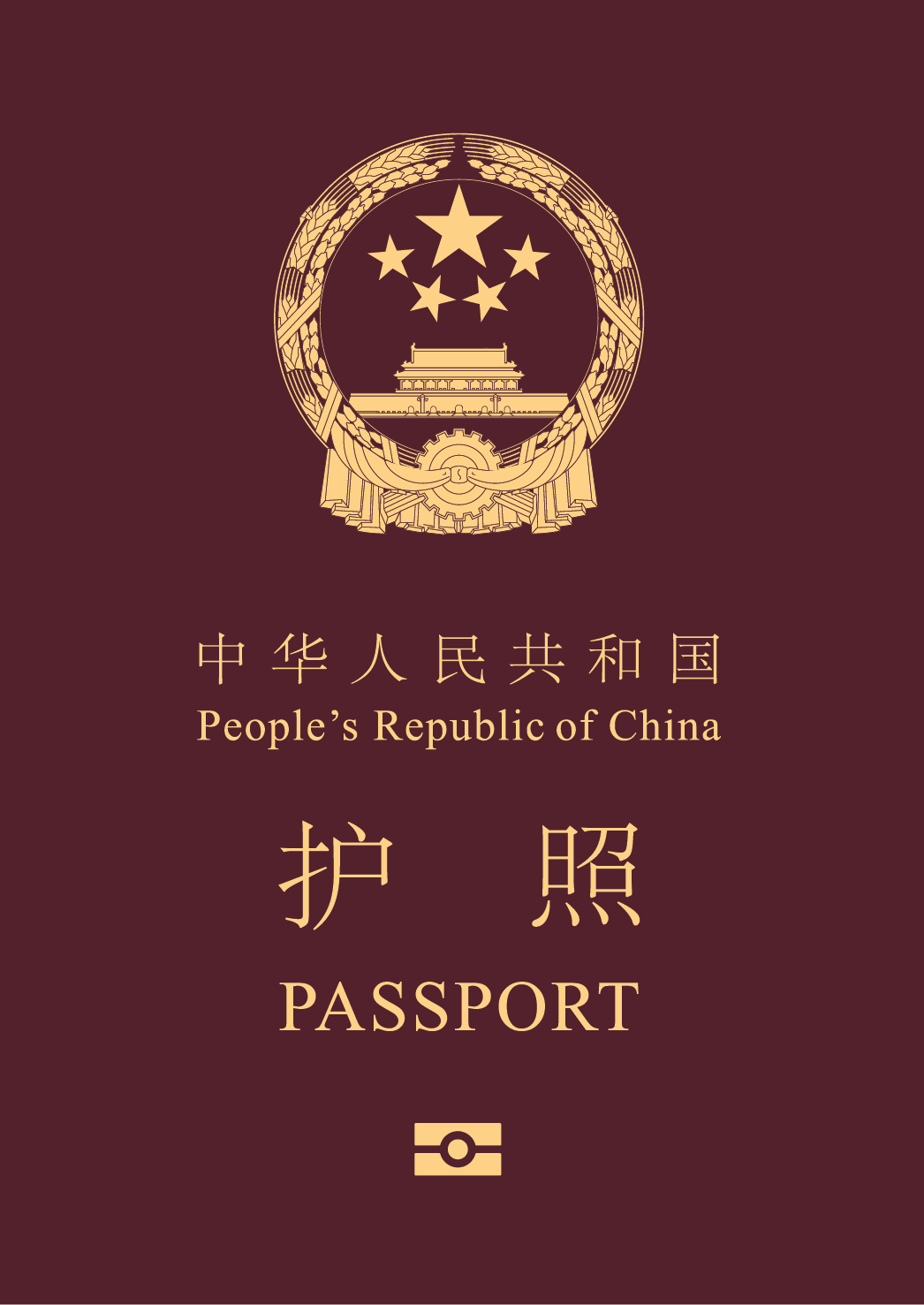 China Passport Ranking 2024 – Latitude World
