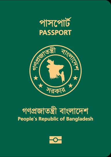 Bangladesh Passport Ranking 2024 – Latitude World